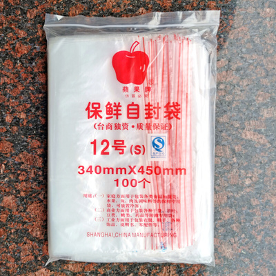 。30x50cm水泥留样袋 34x45cm水泥试验袋 水泥取样袋 100只价