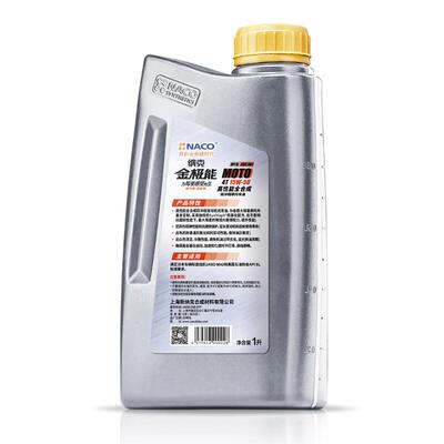 纳克金极能15W-50高性能全合成 摩托车机油 1L SL MA2