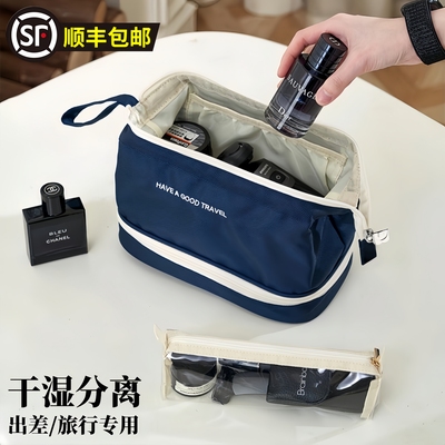 轻奢洗漱包男士旅行旅游出差专用2025新款干 干湿分离可携式防水