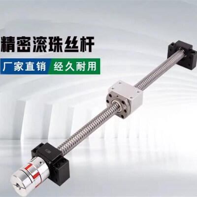 热销替代怡合达LCY/LCS02/LCP02/LCH31-07/12-8/10/16/20/5/25丝