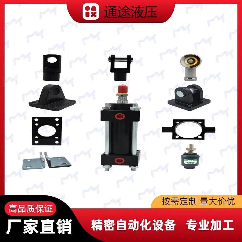 热销法兰型气动液压缸小型气缸大推力油缸液压缸活塞杆缸筒配件大