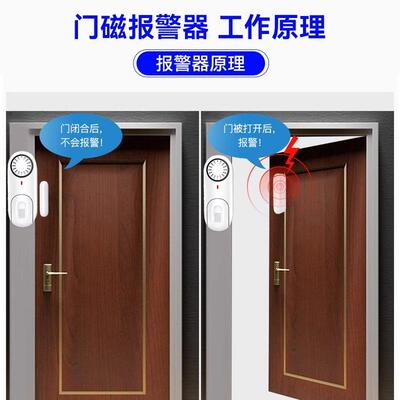 热销凌防KR-D2门磁报警器家用店铺无线遥控门窗防盗开关门感应提