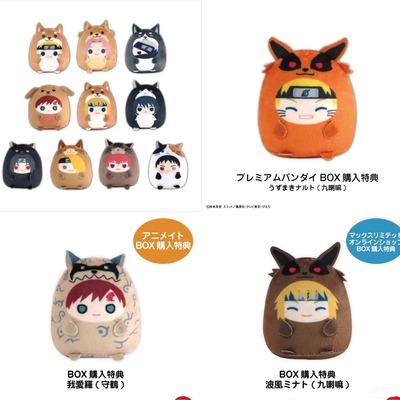 预定MAXLITED火影忍者