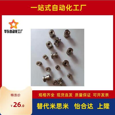 浮动接头 WHC61-M8-M10-M12-M14-M18-1.25-1.5-L8-L10-L12-L15