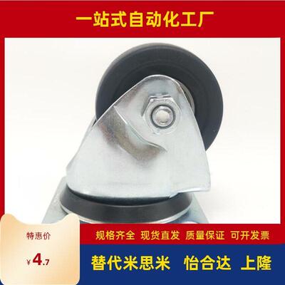 CHJFM/CHJF75/75A CJH65 CHJFS65A脚轮CHJFD50 50A CHJSS50S