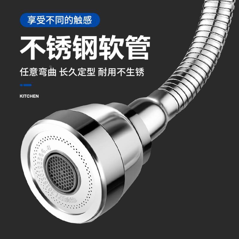水龙头防溅头厨房家用通用自来水过滤器嘴增压喷头起泡加长延伸器