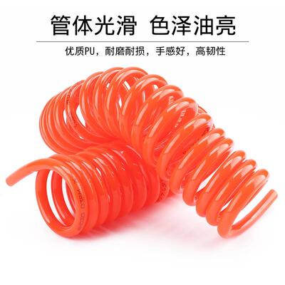 伸缩螺旋PU弹簧管空压机气泵钉枪气管6-15米长伸缩软PU管冲水管子