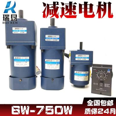 减速电机6W25W120W140W180W200W250W300W400W750调速马达交流220V