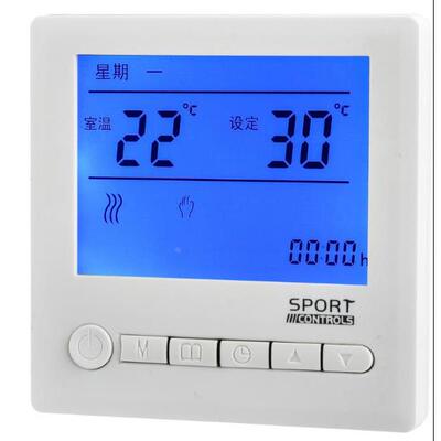 采暖型温控器水电采暖普通按键蓝色背光电热恒温阀电动球阀XCD