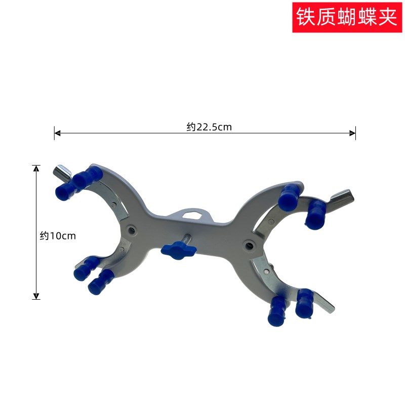 速发钢化玻面滴定台 玻璃台面滴定台 玻璃铁架台 00*150 实验支架
