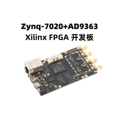 neptune软件无线电fpgaopenwifi