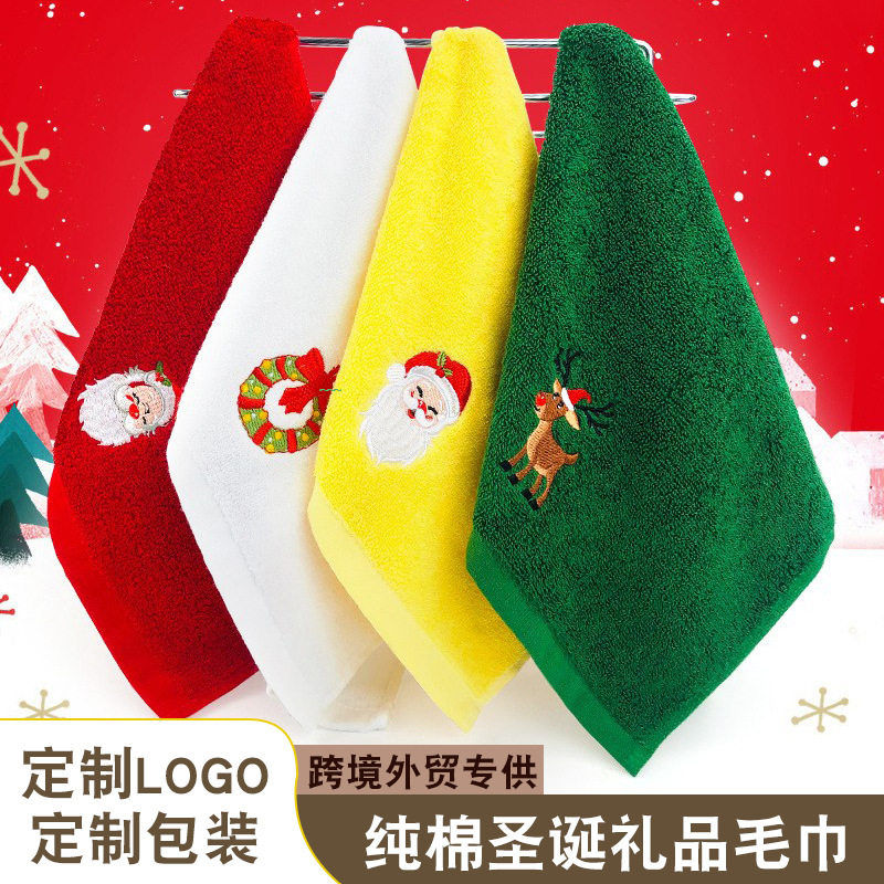 圣诞礼品毛巾 纯棉不掉毛圣诞老人节日广告擦手巾刺绣定 制