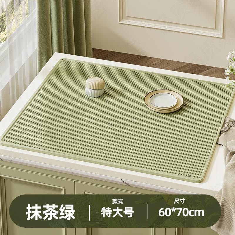 德国隔热垫硅胶沥水垫厨房台面保护垫子耐高温餐桌垫防滑防烫桌垫