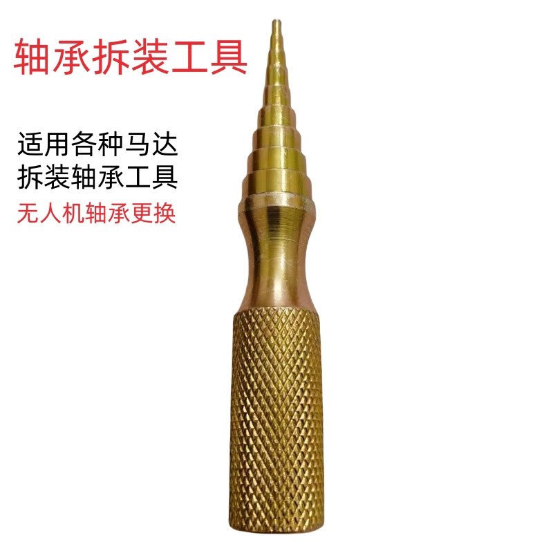轴承拆装工具内孔推进压轴承装卸工具轴承拆装器轴承拉拔器安装器