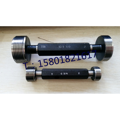 。哈尔滨G直管螺纹塞规55度通止规G1/16G1/4G3/8G1/2G1G1-1/2G2G3