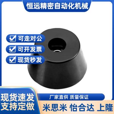 带轴环导电橡胶脚ECRKC ECRK15 20 30 3225 3520 10 18 24