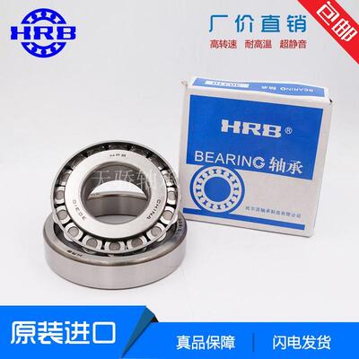 33114 33115 33116 33117 33118 33119 圆锥滚子轴承