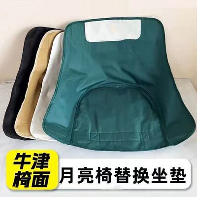 暴走月亮椅加厚坐垫矮背加高坐垫