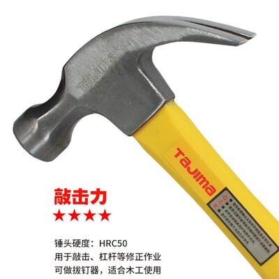 速发TIMA多柄能羊角锤钉工起木锤子家用小铁锤柔软胶功榔头