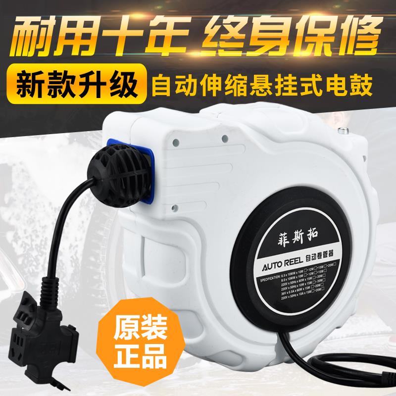 电鼓卷线器电线自动伸缩卷管器电缆卷线盘绕线盘电线盘收线器线鼓