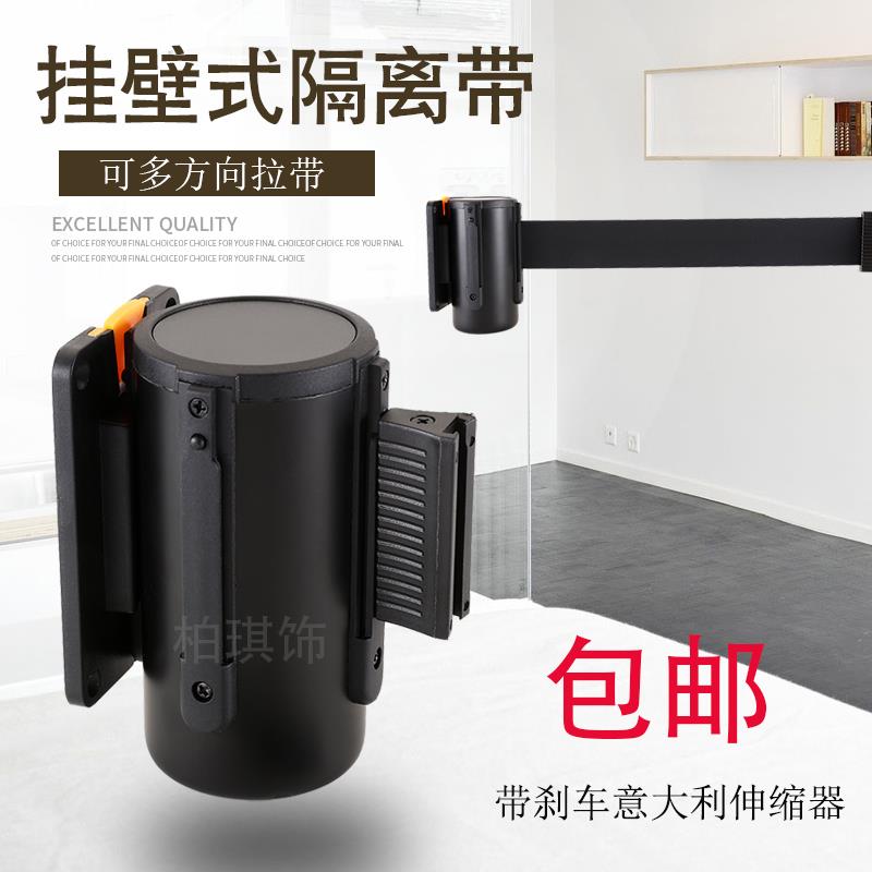 易换挂壁式伸缩器收银台隔离带黑色烤漆外壳警示拉带靠墙固定护栏