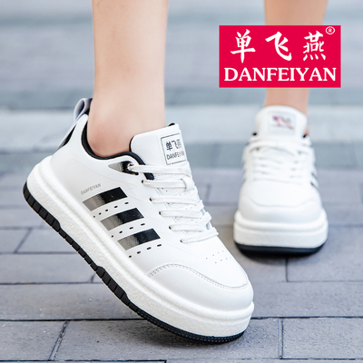 单飞燕踢毽子鞋新款爆米花鞋底板鞋大白踢毽子鞋专用男女运动毽鞋