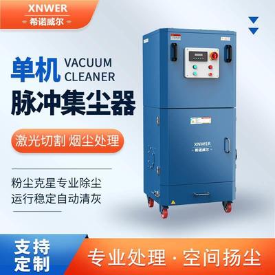 工业除尘设备单机柜式脉冲滤筒粉尘烟尘打磨用集尘除尘设备器