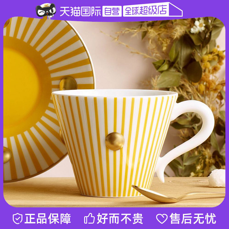 【自营】Bernardaud/柏图法国原装进口咖啡杯子茶杯礼盒套装精致
