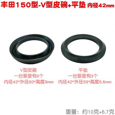 450V形圈180 280型555柱塞泵4800皮碗520打药机150水封4500内径45