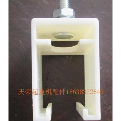 起重机滑触线500A-800A单极滑触线吊耳/调线架平衡加厚吊耳