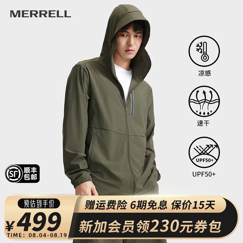 MERRELL迈乐户外运动皮肤衣男子UPF50+防晒服针织凉感遮阳外套