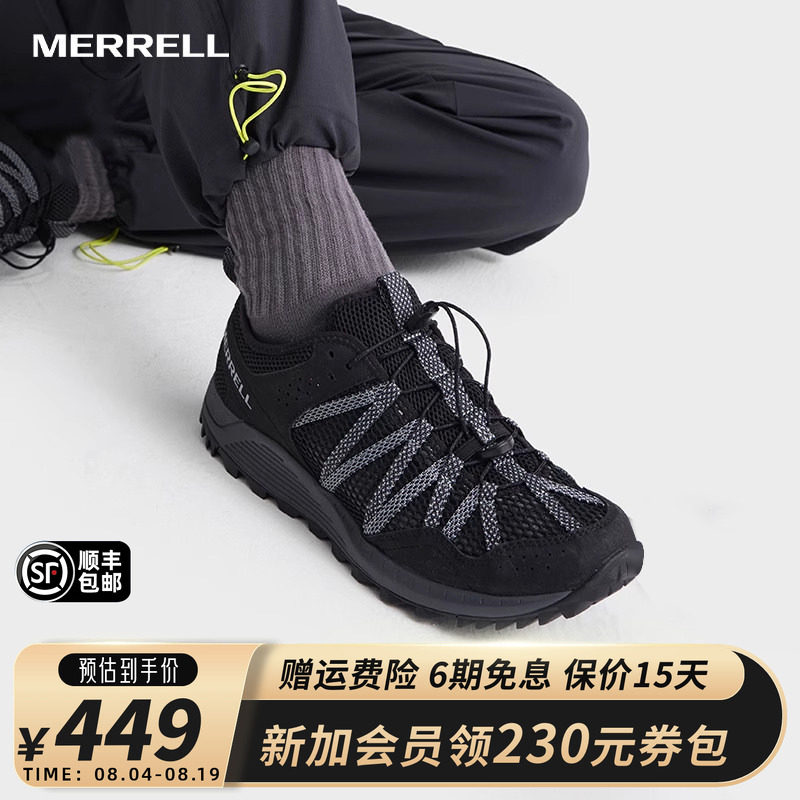 MERRELL迈乐户外运动涉水鞋WILDWOOD抓地防滑水陆两用网面溯溪鞋
