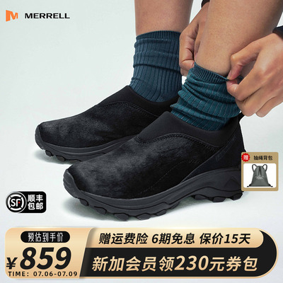 MERRELL迈乐1TRL系列休闲露营鞋