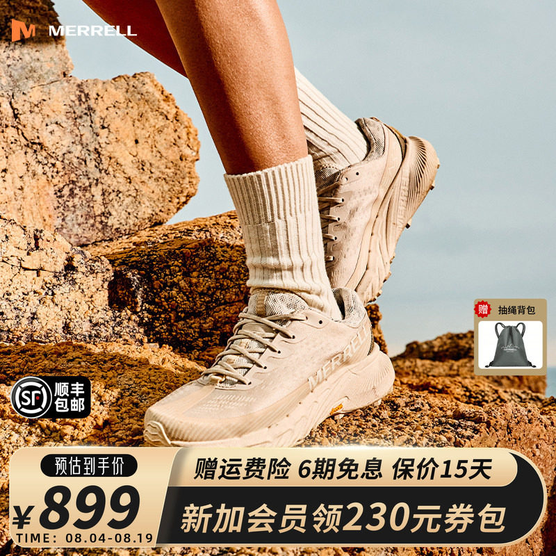 MERRELL迈乐蜂鸟5登山徒步鞋男女透气耐磨抓地跑鞋户外情侣运动鞋