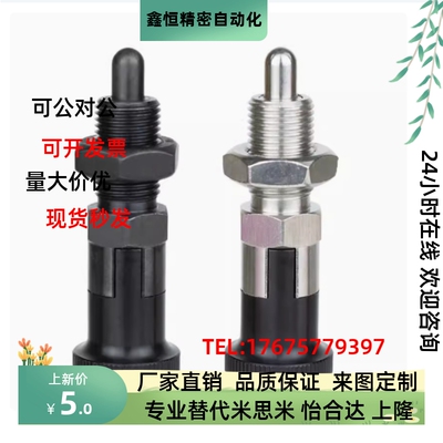 PXAN10L分度销PXAT PXAF C-PXKN PXKT PXKF PXYAN PXYAT-5 6 8 16