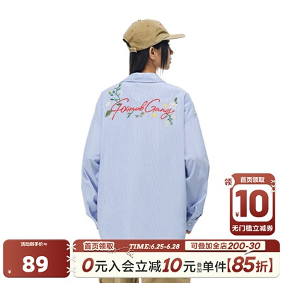 [周柯宇同款]404MOB重工刺绣长袖衬衫中性风Cozyfit蓝色条纹外套