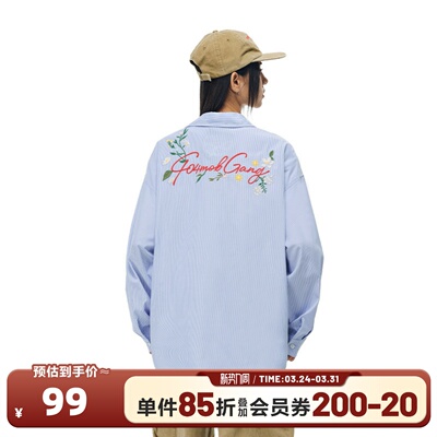 [周柯宇同款]404MOB重工刺绣长袖衬衫中性风Cozyfit蓝色条纹外套