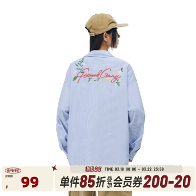 [周柯宇同款]404MOB重工刺绣长袖衬衫中性风Cozyfit蓝色条纹外套