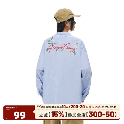 [周柯宇同款]404MOB重工刺绣长袖衬衫中性风Cozyfit蓝色条纹外套