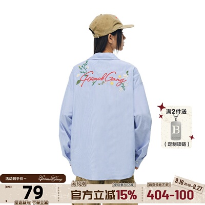 [周柯宇同款]404MOB重工刺绣长袖衬衫中性风Cozyfit蓝色条纹外套