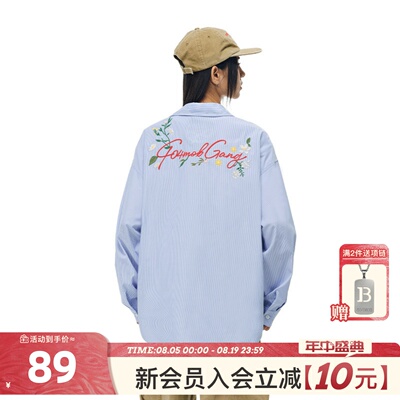[周柯宇同款]404MOB重工刺绣长袖衬衫中性风Cozyfit蓝色条纹外套