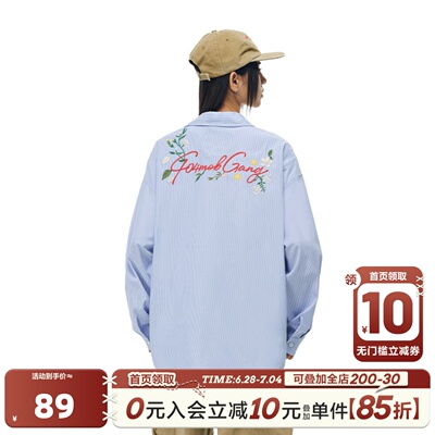 [周柯宇同款]404MOB重工刺绣长袖衬衫中性风Cozyfit蓝色条纹外套