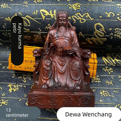 道家用品雷枣木像文昌帝君神像文昌梓潼帝君文曲星神像文曲星君像