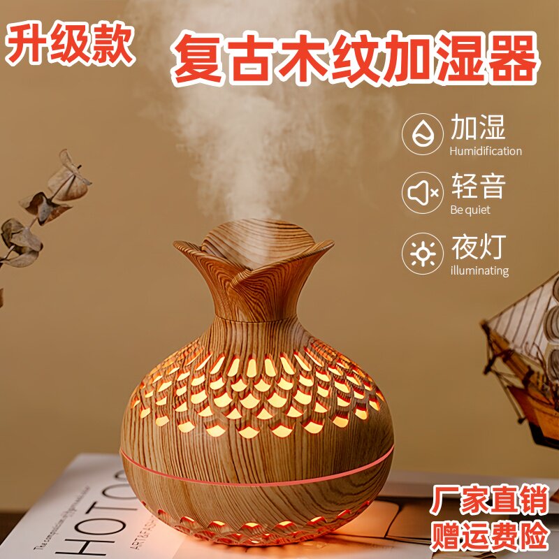 喷雾香薰灯卧室美容院专用小夜灯增湿机中式木纹加湿器精油香薰机