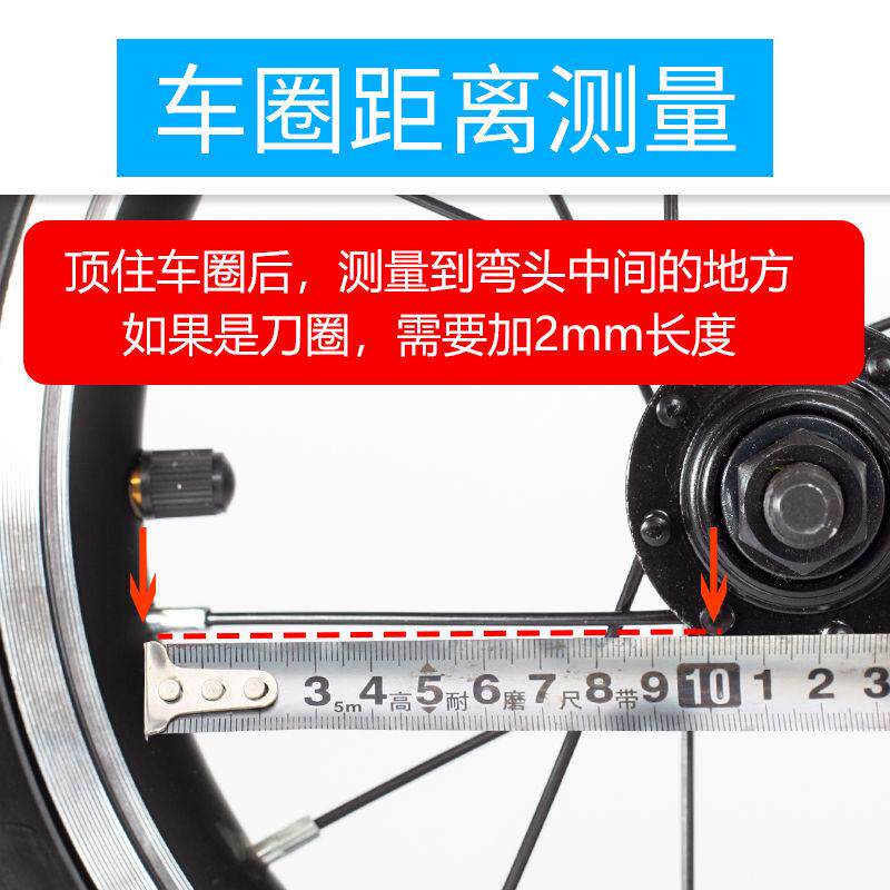 13g不锈钢辐条钢丝条山地自行车公路车幅条车条钢圈车轮304钢线条