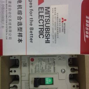 三菱漏电开关 NV125-SV 3P 32 40 50 63 80 100 125A 30MA