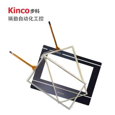 全新步科7寸ET070/GL070/GL070E/SZ7手持触摸屏触摸