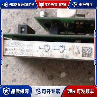 议价赛米控 SEMIX604GB12E4s 驱动板可维修