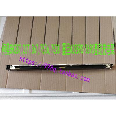 美能达BH287套鼓主充电 227 367 7536  AD289S 369S充电架热卖