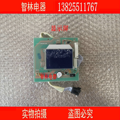 。万和热水器 SG21-12V1 JSG18-10V1 按键面板 显示屏